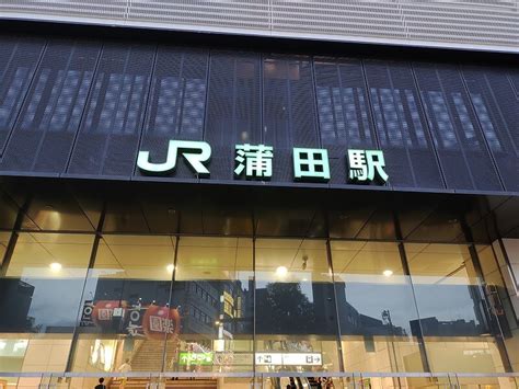 蒲田駅のコインロッカーの場所・サイズ・スーツケース対応状況のまとめ コインロッカーのしおり