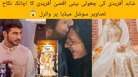 Shahid Afridi Daughter Nikkahaqsa Afridi Nikkahaqsa Afridi Naseer