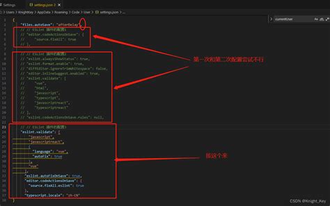 vuereact质检工具 eslint 安装使用总结