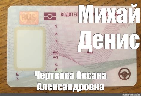 Комикс мем Черткова Оксана Александровна Комиксы Meme