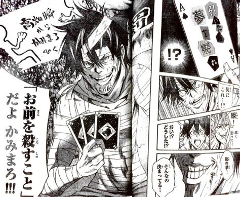 【22・23合併号】神さまの言うとおり弐 ジンガマ！！