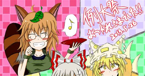 東方 例大祭おつかれさまでした！ ばちskebはじめましたのイラスト Pixiv