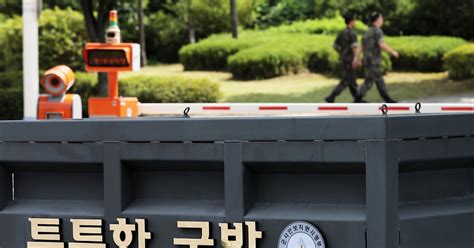 기무사 역사의 뒤안길로