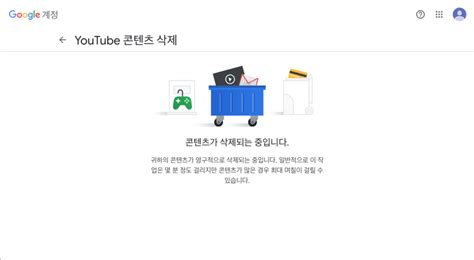 유튜브 채널 추가 삭제 계정 1개에 여러 채널 만들기 Blvl Blog