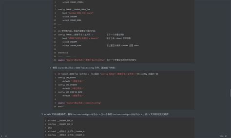 【主线剧情 03】uboot 移植基础详解 知乎