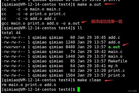 Makefile的使用 和 基本语法 及makefile中变量的使用【入门必看】makefile在规则里定义变量 Csdn博客