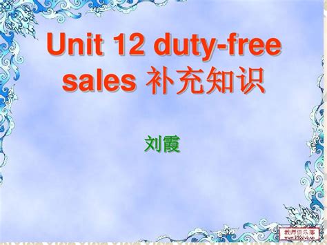 Duty Free Word