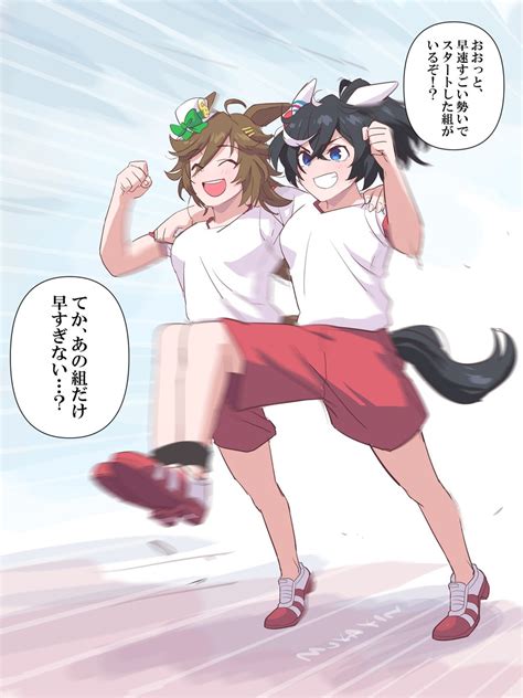 ウマ娘「【ウマ娘】感謝祭でシビエス二人三脚 すみません笑 大分前のですが、エースが」むかきんの漫画