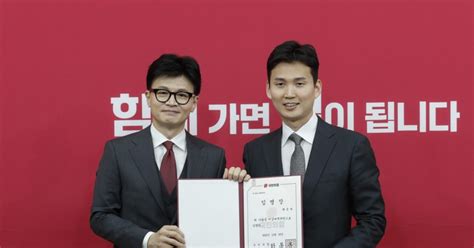 김구기념사업회 “김구 폭탄 던지던 분” 박은식에 국민의힘 조치 요구