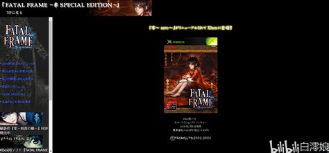 零系列官方网站合集含截图 哔哩哔哩