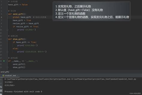 Python，赋值，深拷贝，浅拷贝，import和（from 模块名 Import 方法属性名）的区别python From Import 深拷贝 Csdn博客