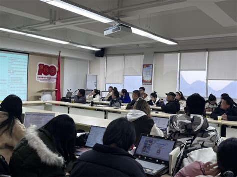贵州民族大学民族学与历史学学院马克思主义民族理论与政策、民族地区行政管理方向研究生2023年春季学期第一次周会 贵州民族大学 民族学与历史学学院