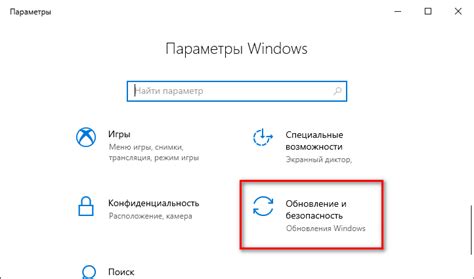 Исправление ошибки Whea Uncorrectable Error в Windows 10 способы