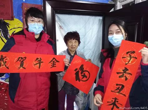 富民社区联合辽南物业开展写春联迎新春社区物业送祝福公益文化活动 日志 翰墨传承 书画家园