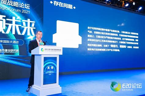 绿色动力环保集团股份有限公司