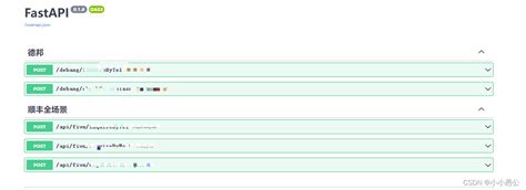 Fastapi 3 Apirouter简单用法 Csdn博客