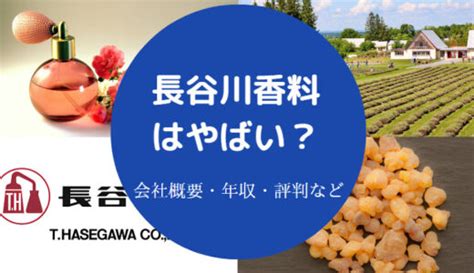 【エスプールはやばい？】離職率は？評判は？年収・将来性・口コミ等