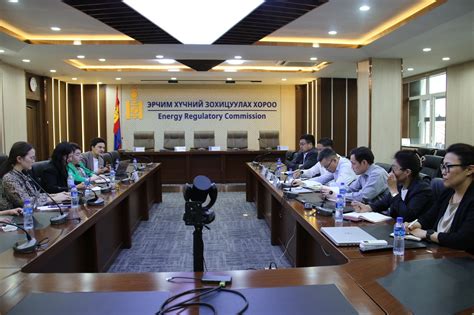 Эрчим хүчний зохицуулах Эрчим хүчний зохицуулах хороо