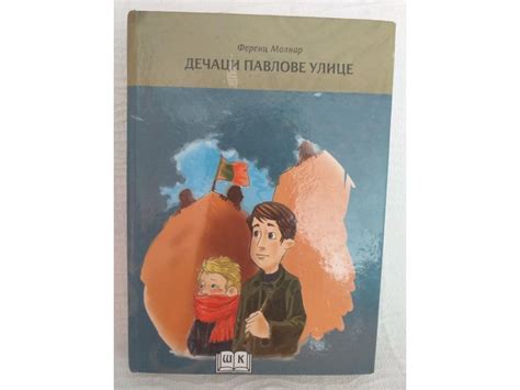 Ferenc Molnar Decaci Pavlove Ulice Kupindo