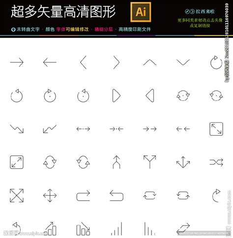 100种公共导视系统图标元素设计图 网页小图标 标志图标 设计图库 昵图网nipic