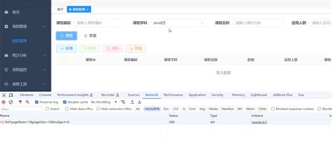 03java之若依基础篇——功能详解（系统管理、系统监控、系统工具）若依管理系统 Csdn博客