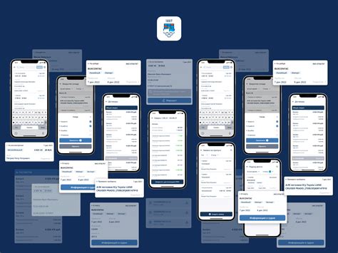 Проектирование интерфейсов мобильного web сервиса Порт в кармане