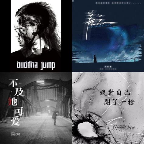 那一夜我對自己開了一槍