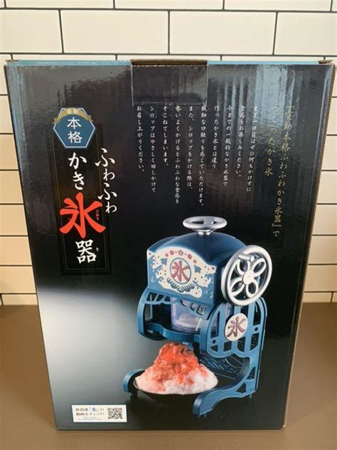 【2022年モデル】電動本格ふわふわかき氷器 Dcsp 20 ドウシシャ メルカリ