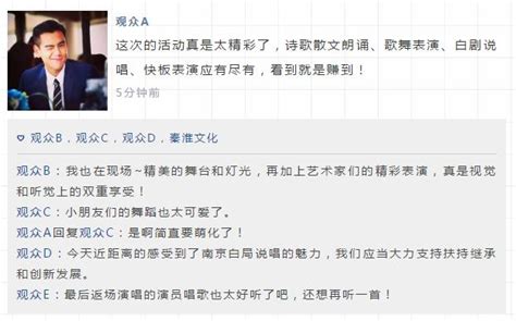 槳聲燈影里的秦淮河紀念朱自清先生誕辰120周年 誦讀會圓滿落幕 每日頭條