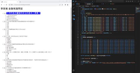 李家維vs code編輯網頁程式html css javascript