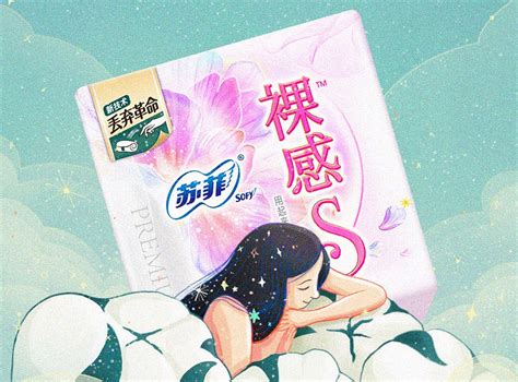 看得见的丝绸般触感 TFOURS 站酷ZCOOL