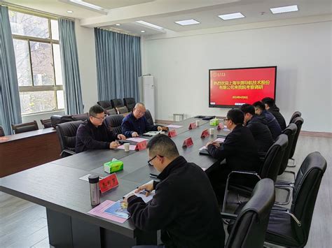 上海华测导航技术股份有限公司领导来我院考察调研 宿迁学院 建筑工程学院