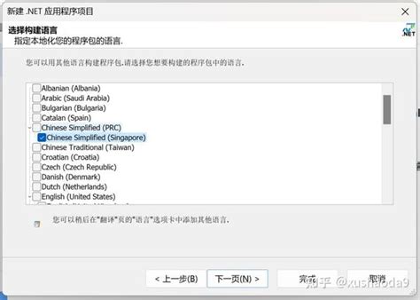 使用advanced Installer打包wpf程序为exe可执行文件 知乎