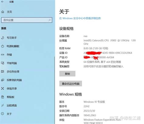 零基础、零成本搭建个人nas Nascab 知乎