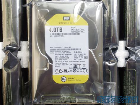 西数 服务器硬盘 正品验证 正品验证 成都江安创恒科技有限公司