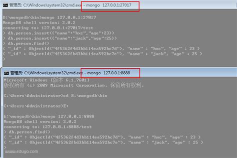 8篇mongodb教程快速学会入门 第5篇 主从复制百川 Csdn博客