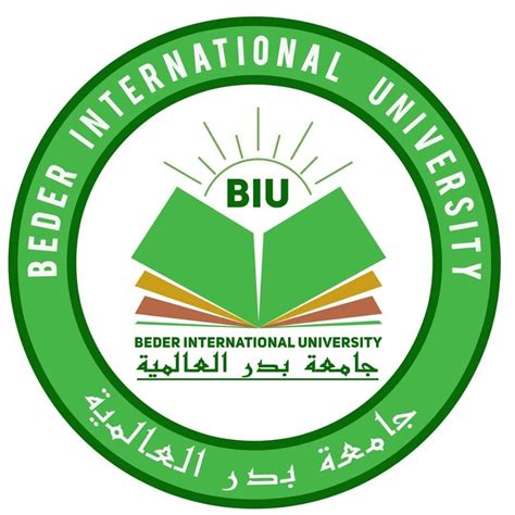 Beder International University Home
