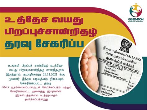 ළමා නිවාස ජීවීතේ සැගවුණු ළමා නිවාස ජීවීතේ සැගවුණු කතා