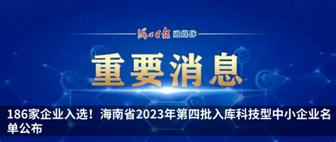 海关总署：禁止进口日本福岛等地食品！严格100 查验！ 消费者 评估 事故