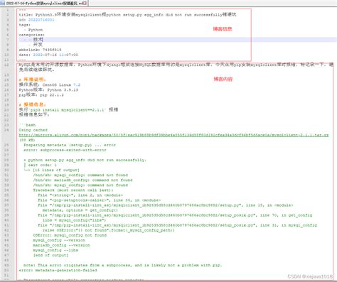 Python二十行代码实现hexo的md文件格式解析python中md文件是干嘛的 Csdn博客