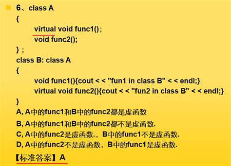 100条经典c 语言笔试题目 前50题 c 笔试选择题 csdn博客