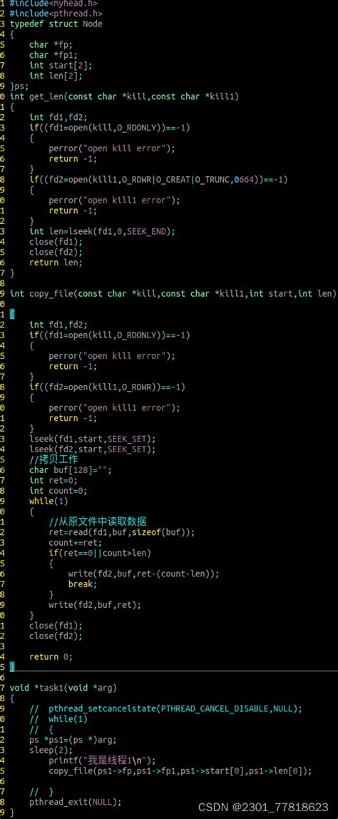 作业 多线程 Csdn博客