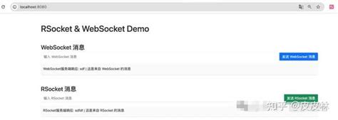 Spring Boot集群如何集成websocket? 知乎 Spring Boot集群如何集成websocket? 知乎