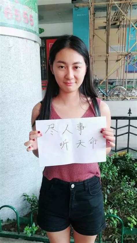 开学寄语 七夕，来自17级茶学班的告白