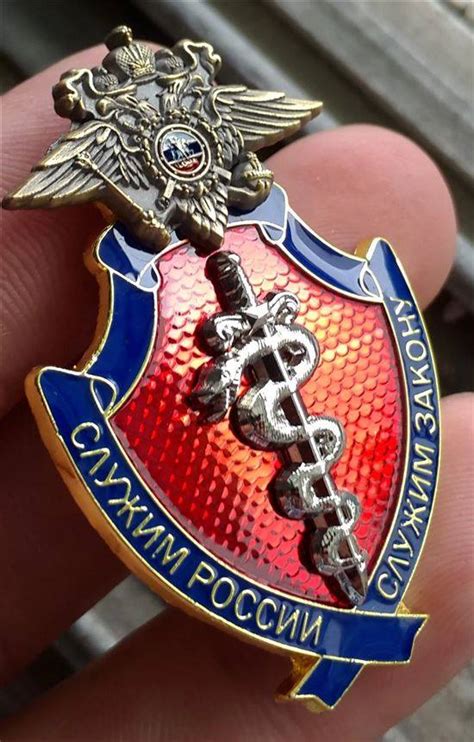 Нагрудные Знаки Мвд России Фото