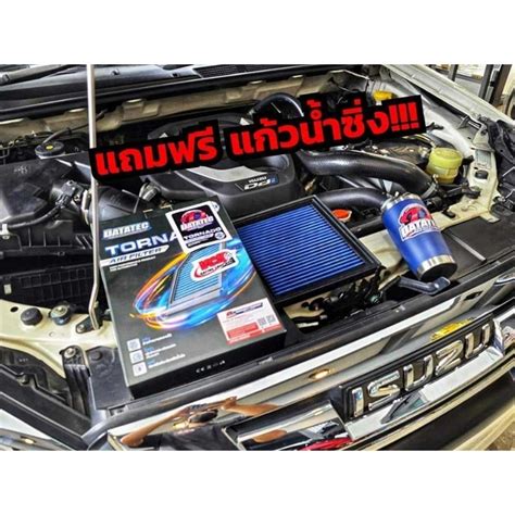 กรองอากาศdatatec แถมฟรี แก้วซิ่ง Shopee Thailand