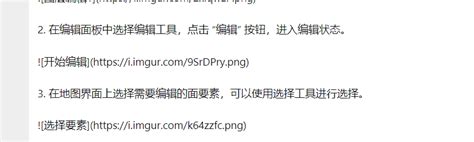 好像不支持在回答中展示图片不支持 markdown 吗 Issue chatgpt web GitHub
