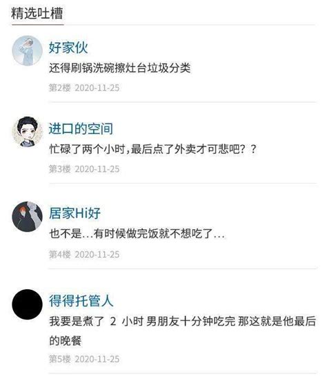 人民吐槽日报丨大家见面都怎么打招呼的？ 搜狐大视野 搜狐新闻