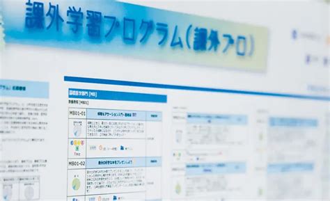学びの特長 埼玉医科大学