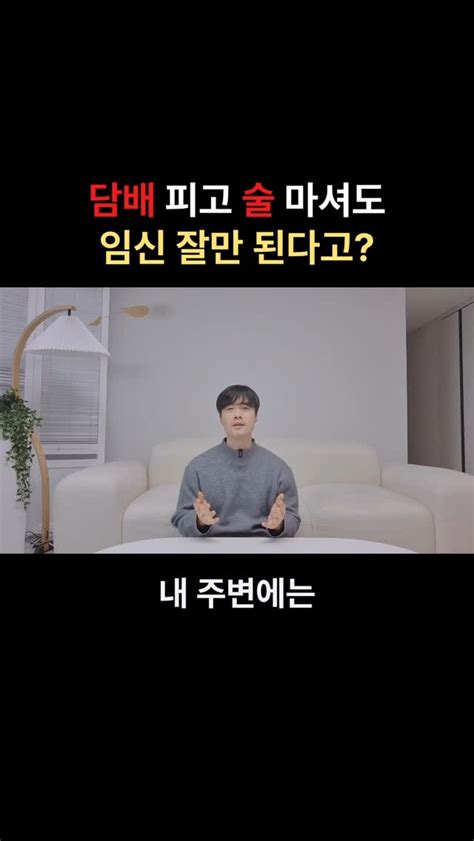 예비엄마들을 위한 공간입니다 애슈타토 💡 주기별 임신 가능성 배란일 기준 정확한 확률 공개 임신을 계획 중이라면